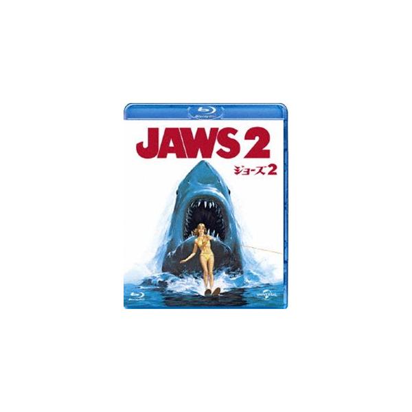 【発売日：2016年08月03日】種別:Blu-ray 洋画パニック 発売日:2016/08/03 販売元:NBCユニバーサル・エンターテイメントジャパン 登録日:2016/05/20 ロイ・シャイダー ジュノー・シュウォーク ジョーズ2 ...