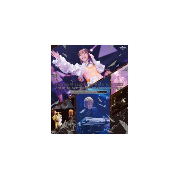 【発売日：2022年12月07日】種別:Blu-ray 音楽Jポップ 発売日:2022/12/07 販売元:ソニー・ミュージックソリューションズ 登録日:2022/09/15 fripSide フリップサイド フリップサイドフェイズ2ファイ...