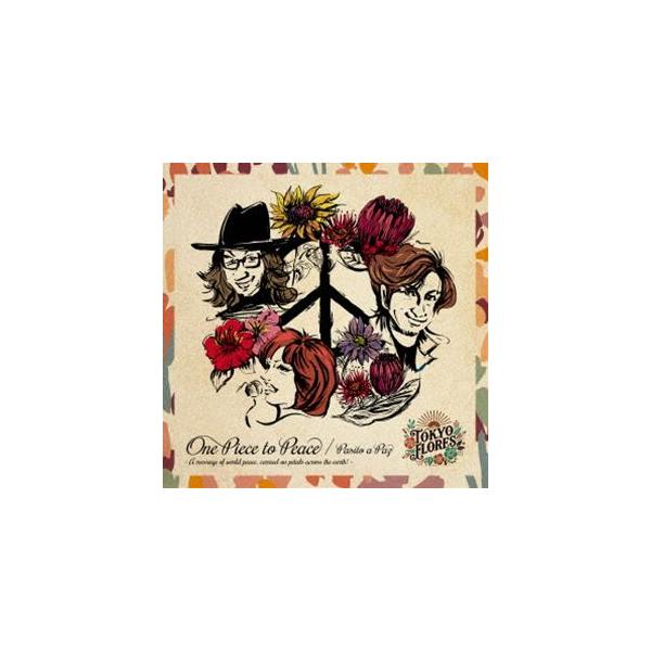 【発売日：2025年06月18日】種別:CD 邦楽ロック/ソウル ※こちらの商品はインディーズ盤にて流通量が少なく、手配できない場合がございます 発売日:2025/06/18 販売元:ダイキサウンド 登録日:2025/06/12 TOKYO...