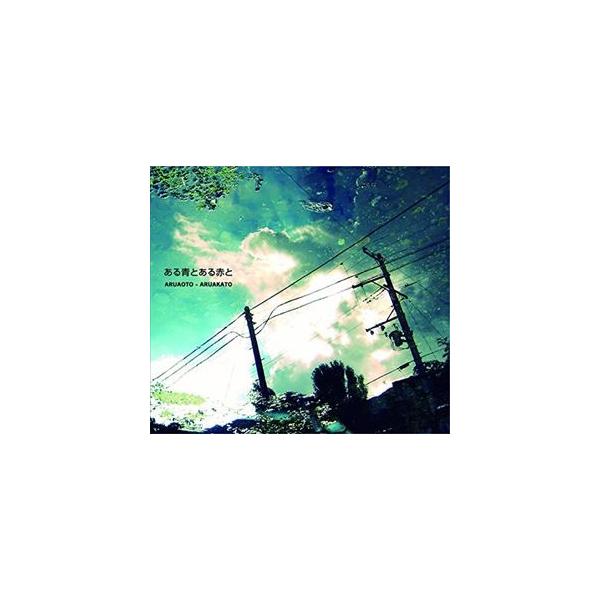 【発売日：2015年02月01日】種別:CD ジャズ・フュージョン国内ジャズ ※こちらの商品はインディーズ盤にて流通量が少なく、手配できない場合がございます 発売日:2015/02/01 販売元:メタ カンパニー 登録日:2015/04/0...