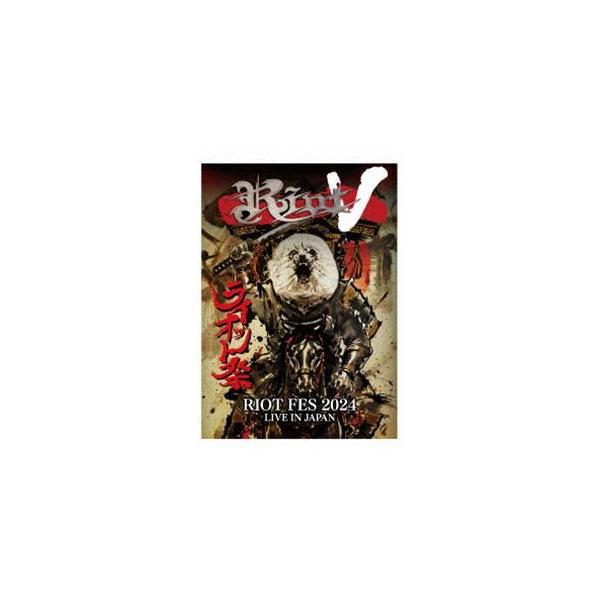 【発売日：2026年07月31日】種別:DVD 音楽洋楽ロック 発売日:2026/07/31 販売元:ソニー・ミュージックソリューションズ 登録日:2026/06/03 ライオット ライオット ライオットマツリ2024ライヴインジャパン ラ...