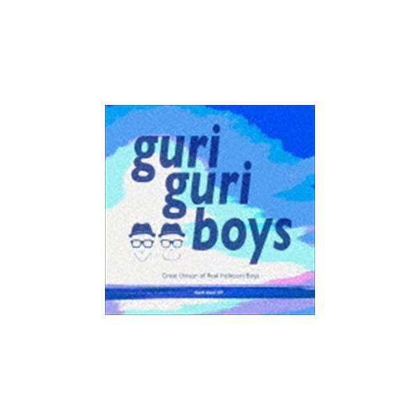 【発売日：2016年12月07日】種別:CD 邦楽クラブ/テクノ ※こちらの商品はインディーズ盤にて流通量が少なく、手配できない場合がございます 発売日:2016/12/07 販売元:ファイルレコード 登録日:2016/10/13 guri...