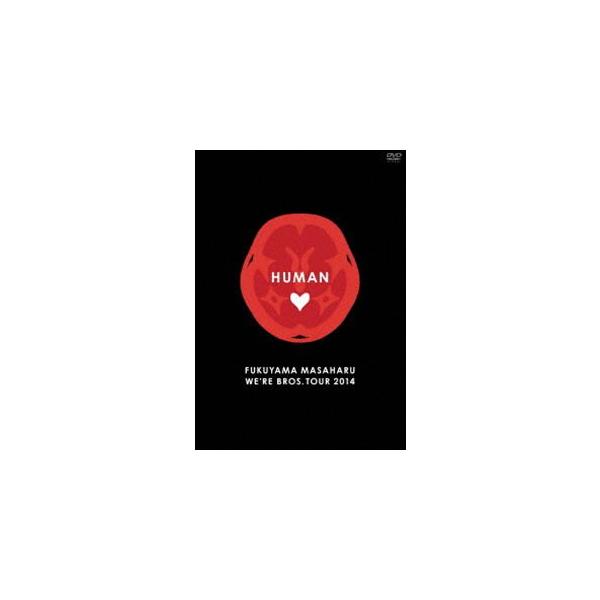 【発売日：2015年04月08日】種別:DVD 音楽Jポップ 発売日:2015/04/08 販売元:アミューズ 登録日:2015/03/02 福山雅治 福山雅治映像作品 ウィーアーブロス ブロス ヒューマン live ライブ ライブDVD ...