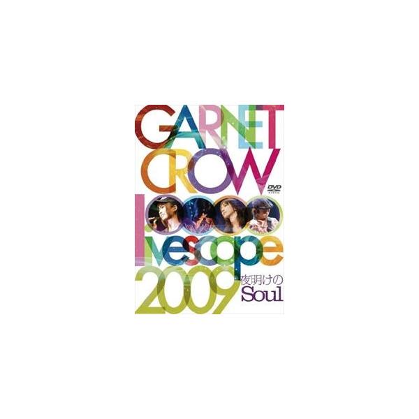 【発売日：2011年06月29日】種別:DVD 音楽Jポップ 発売日:2011/06/29 販売元:B ZONE 登録日:2011/04/21 GARNET CROW 6202208080585 ガーネットクロウ ガネクロ ライブスコープ ...