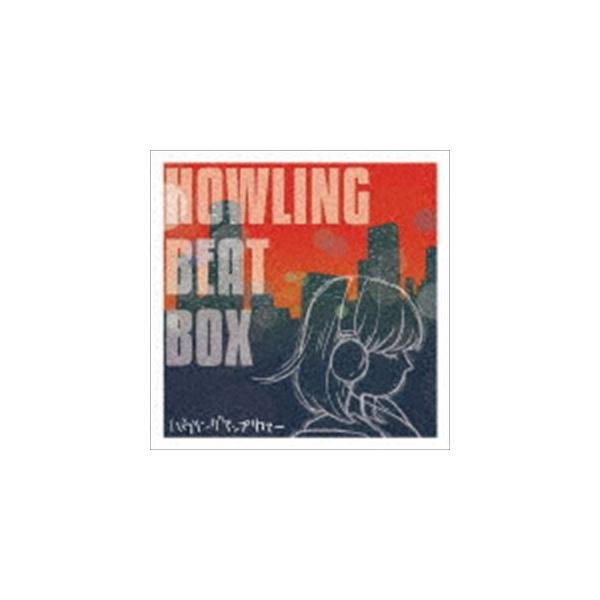 【発売日：2017年01月18日】種別:CD 邦楽ロック/ソウル ※こちらの商品はインディーズ盤にて流通量が少なく、手配できない場合がございます 発売日:2017/01/18 販売元:PCI MUSIC 登録日:2016/10/19 ハウリ...