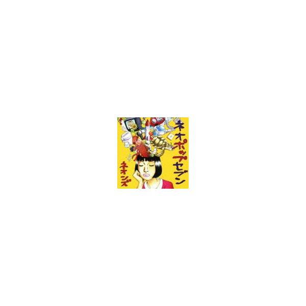 【発売日：2013年05月01日】種別:CD 邦楽J-POP ※こちらの商品はインディーズ盤にて流通量が少なく、手配できない場合がございます 発売日:2013/05/01 販売元:PCI MUSIC 登録日:2013/04/01 ネオンズ ...