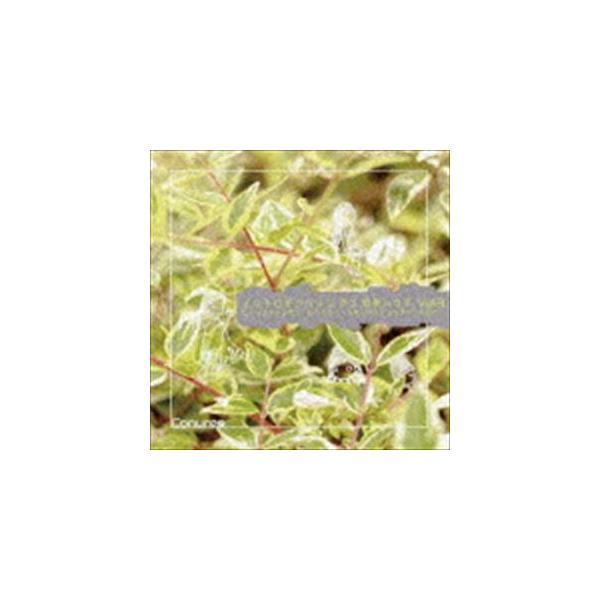 【発売日：2017年03月22日】種別:CD 邦楽クラブ/テクノ ※こちらの商品はインディーズ盤にて流通量が少なく、手配できない場合がございます 発売日:2017/03/22 販売元:ウルトラ・ヴァイヴ 登録日:2017/02/02 CON...