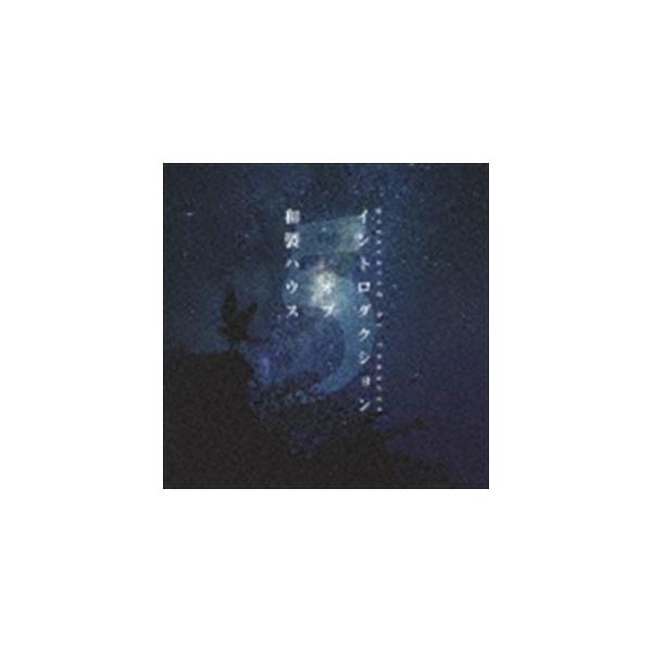 【発売日：2017年11月08日】種別:CD 邦楽クラブ/テクノ ※こちらの商品はインディーズ盤にて流通量が少なく、手配できない場合がございます 発売日:2017/11/08 販売元:ウルトラ・ヴァイヴ 登録日:2017/09/28 CON...