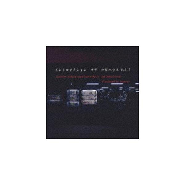 【発売日：2018年12月19日】種別:CD 邦楽クラブ/テクノ ※こちらの商品はインディーズ盤にて流通量が少なく、手配できない場合がございます 発売日:2018/12/19 販売元:ウルトラ・ヴァイヴ 登録日:2018/10/25 CON...