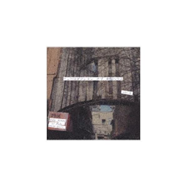 【発売日：2019年07月17日】種別:CD 邦楽クラブ/テクノ ※こちらの商品はインディーズ盤にて流通量が少なく、手配できない場合がございます 発売日:2019/07/17 販売元:ウルトラ・ヴァイヴ 登録日:2019/06/05 CON...