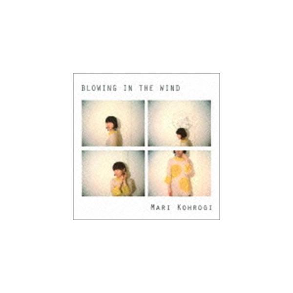 【発売日：2016年03月02日】種別:CD 邦楽J-POP ※こちらの商品はインディーズ盤にて流通量が少なく、手配できない場合がございます 発売日:2016/03/02 販売元:ウルトラ・ヴァイヴ 登録日:2016/01/27 興梠マリ ...