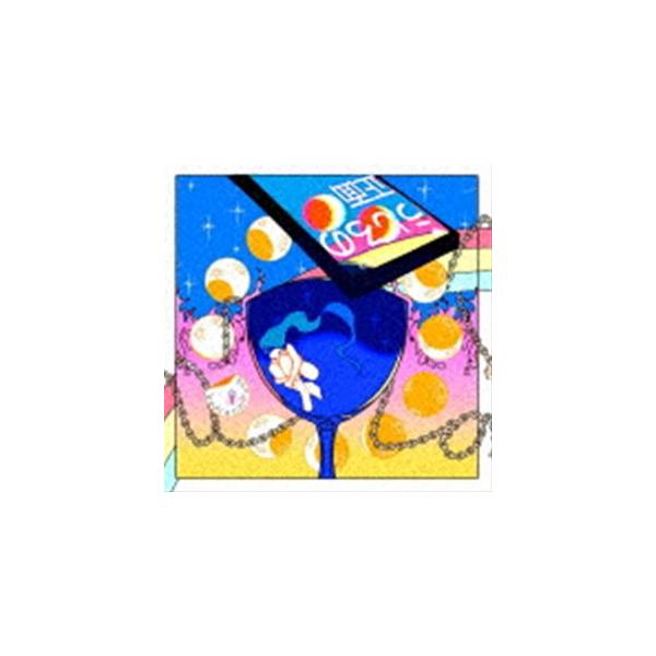 【発売日：2023年07月07日】種別:CD 邦楽ロック/ソウル ※こちらの商品はインディーズ盤にて流通量が少なく、手配できない場合がございます 発売日:2023/07/07 販売元:ダイキサウンド 登録日:2023/06/19 bedro...