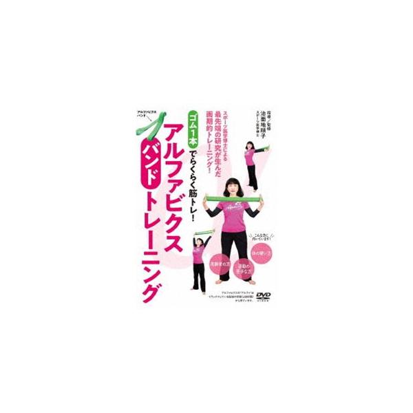 【発売日：2020年06月10日】種別:DVD 趣味・教養カルチャー／旅行／景色 発売日:2020/06/10 販売元:インディーズメーカー 登録日:2020/06/30 治面地順子