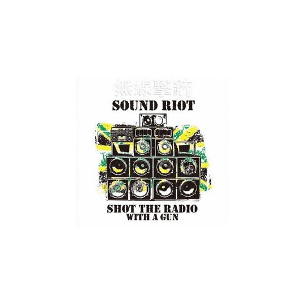 【発売日：2026年08月08日】種別:CD 邦楽ロック/ソウル ※こちらの商品はインディーズ盤にて流通量が少なく、手配できない場合がございます 発売日:2026/08/08 販売元:FWD 登録日:2026/07/02 SHOT THE ...