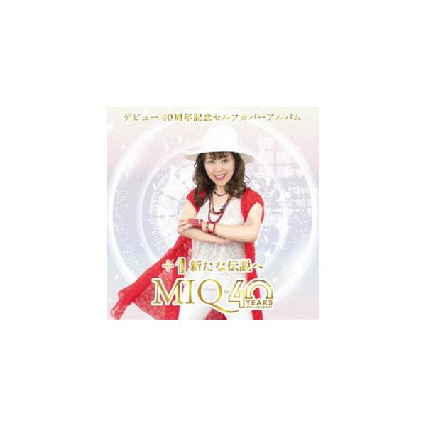 【発売日：2024年01月07日】種別:CD 邦楽J-POP ※こちらの商品はインディーズ盤にて流通量が少なく、手配できない場合がございます 発売日:2024/01/07 販売元:ラッツパック・レコード 登録日:2024/02/14 MIQ...