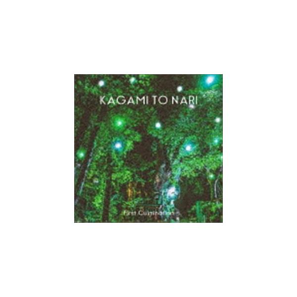 【発売日：2016年12月07日】種別:CD 邦楽ロック/ソウル ※こちらの商品はインディーズ盤にて流通量が少なく、手配できない場合がございます 発売日:2016/12/07 販売元:ダイキサウンド 登録日:2016/10/19 鏡トナリ ...