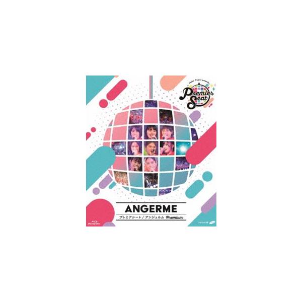 【発売日：2021年02月24日】種別:Blu-ray 音楽邦楽アイドル 発売日:2021/02/24 販売元:ポニーキャニオン 登録日:2021/01/25 アンジュルム アンジュルム ハロープロジェクトプレゼンツプレミアシートアンジュル...