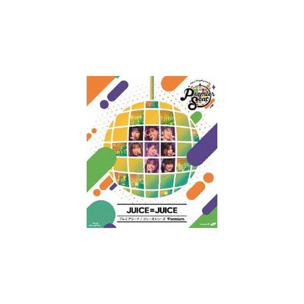 【発売日：2021年04月21日】種別:Blu-ray 音楽邦楽アイドル 発売日:2021/04/21 販売元:ポニーキャニオン 登録日:2021/03/22 Juice＝Juice ジュースジュース ハロープロジェクトプレゼンツプレミアシ...