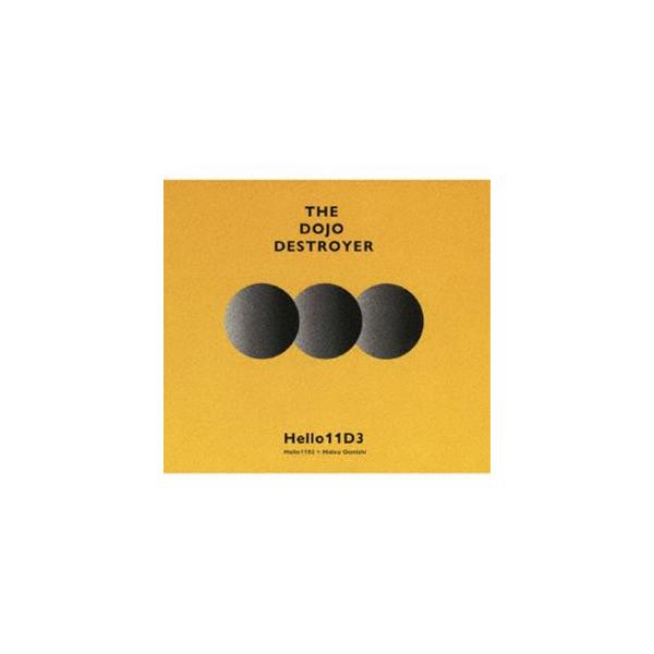 【発売日：2026年03月04日】種別:CD 邦楽クラブ/テクノ 発売日:2026/03/04 販売元:FABTONE 登録日:2025/12/02 Hello11D3 ハローイチイチディーサン ザ ドージョー デストロイヤー Hello1...