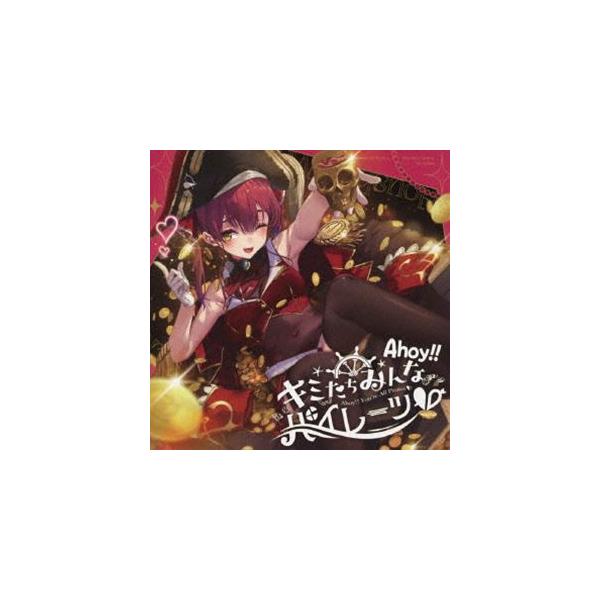 【発売日：2024年10月16日】種別:CD 邦楽J-POP 発売日:2024/10/16 販売元:ソニー・ミュージックソリューションズ 登録日:2024/07/31 宝鐘マリン ホウショウマリン アホイ キミタチミンナパイレーツ アルバム...