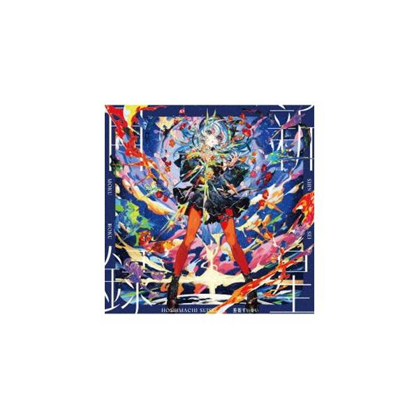 【発売日：2026年03月18日】種別:レコード 12inch 邦楽J-POP 発売日:2026/03/18 販売元:ソニー・ミュージックソリューションズ 登録日:2026/02/25 星街すいせい ホシマチスイセイ シンセイモクロク ホロ...
