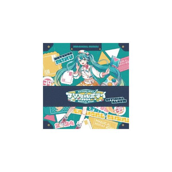 【発売日：2024年07月17日】種別:CD 邦楽J-POP ※こちらの商品はインディーズ盤にて流通量が少なく、手配できない場合がございます 発売日:2024/07/17 販売元:インディーズメーカー 登録日:2024/10/31 初音ミク...