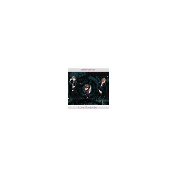 【発売日：2012年11月06日】種別:CD 邦楽J-POP 発売日:2012/11/06 販売元:ハピネット・メディアマーケティング 登録日:2012/09/12 3Peace☆Lovers スリーピースラバーズ ラブ エボリューション ...