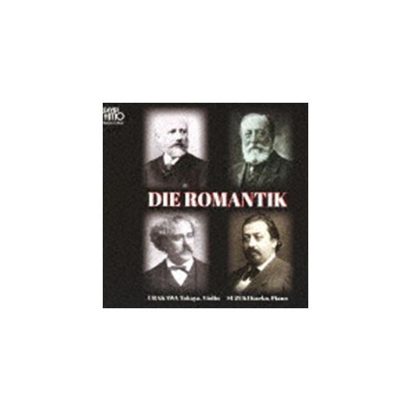 【発売日：2021年07月01日】種別:CD クラシック現代曲 ※こちらの商品はインディーズ盤にて流通量が少なく、手配できない場合がございます 発売日:2021/07/01 販売元:ラッツパック・レコード 登録日:2021/06/21 浦川...