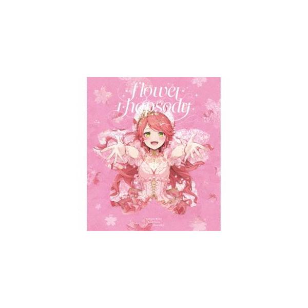 【発売日：2024年09月25日】種別:CD 邦楽J-POP 発売日:2024/09/25 販売元:FABTONE 登録日:2024/07/22 Sakura Miko サクラミコ フラワー ラプソディー ホロライブ フラワーラプソディー ...