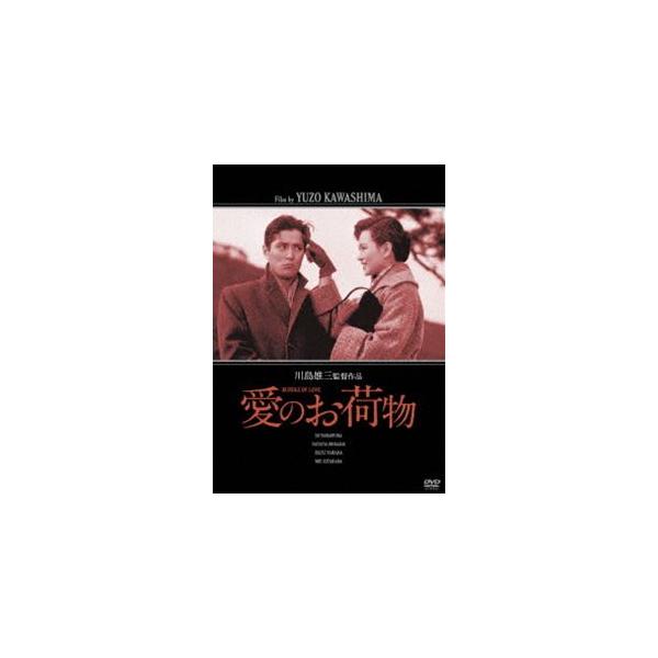 【発売日：2019年03月02日】種別:DVD 邦画コメディ 発売日:2019/03/02 販売元:ハピネット 登録日:2018/10/30 山村聰 川島雄三 カワシマユウゾウセイタンヒャクシュウネンアンドアシカワイヅミデビューロクジュウゴ...