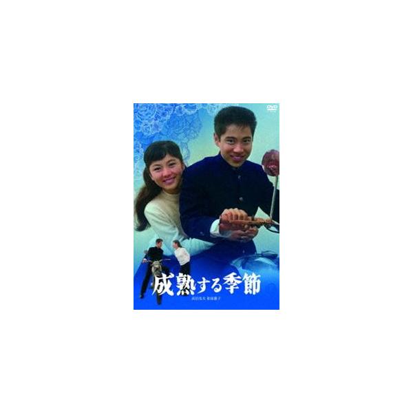 【発売日：2023年01月11日】種別:DVD 邦画青春ドラマ 発売日:2023/01/11 販売元:ハピネット 登録日:2022/08/19 浜田光夫 斎藤武市 ニッカツ110ネンキネンブルーレイアンドディーブイディーシリーズ20セレクシ...
