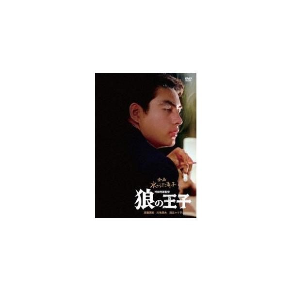 【発売日：2025年04月02日】種別:DVD 邦画バイオレンス 発売日:2025/04/02 販売元:ハピネット 登録日:2024/12/20 高橋英樹 舛田利雄 ニホンジョセイエイガプロデューサータンジョウ70シュウネンキネンキカクミズ...