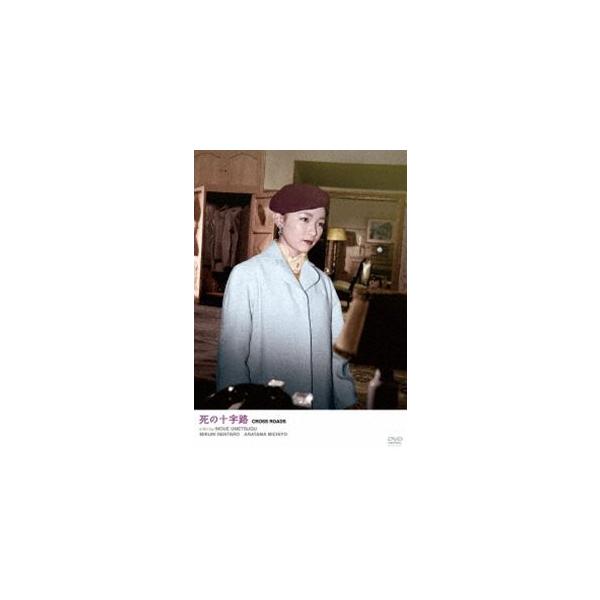 【発売日：2026年08月05日】種別:DVD 邦画サスペンス 発売日:2026/08/05 販売元:ハピネット 登録日:2026/02/19 三國連太郎 井上梅次 イマヨミガエルニッカツノミューズキセキノセイジュンハスターアシカワイヅミシ...