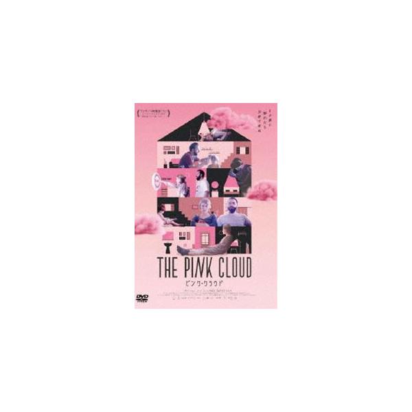 【発売日：2023年08月02日】種別:DVD 洋画SF 発売日:2023/08/02 販売元:ハピネット 登録日:2023/04/21 ヘナタ・ジ・レリス イウリ・ジェルバーゼ ピンククラウド 2023年公開の洋画 ヘナタジレリス 解説:...