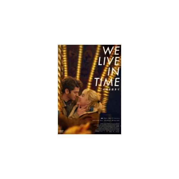 【発売日：2026年02月18日】種別:DVD 洋画ラブストーリー 発売日:2026/02/18 販売元:ハピネット 登録日:2025/11/28 フローレンス・ピュー ジョン・クローリー ウイリブインタイムコノトキヲイキテ 2024年公開...