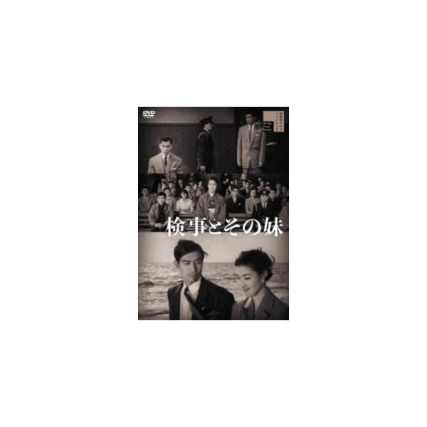 【発売日：2026年05月13日】種別:DVD 邦画ラブストーリー 発売日:2026/05/13 販売元:ハピネット 登録日:2026/01/23 丹波哲郎 古賀聖人 ケンジトソノイモウト 50年代日本映画 タンバテツロウ 映画 解説:窃盗...