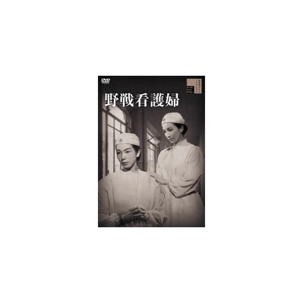 【発売日：2026年08月05日】種別:DVD 邦画戦争 発売日:2026/08/05 販売元:ハピネット 登録日:2026/04/24 南風洋子 野村浩将 ヤセンカンゴフ 50年代日本映画 ミナミカゼヨウコ 映画 解説:昭和十七年、華南の...