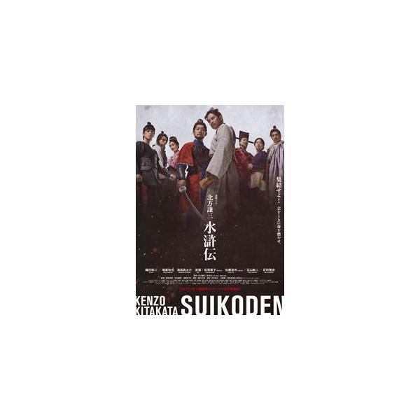 【発売日：2026年10月21日】種別:DVD 国内TVアクション 発売日:2026/10/21 販売元:ハピネット 登録日:2026/07/24 織田裕二 若松節朗 ワウワウレミノレンゾクドラマキタカタケンゾウスイコデン 若松節朗監督作品...
