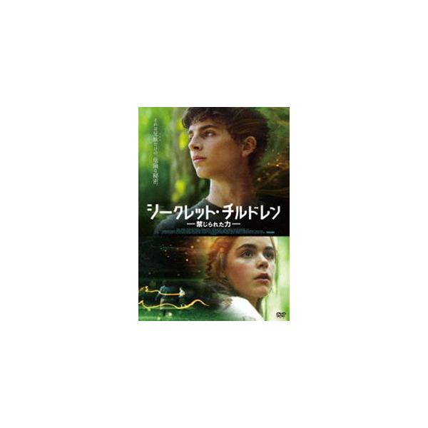【発売日：2019年06月07日】種別:DVD 洋画SF 発売日:2019/06/07 販売元:ハピネット 登録日:2019/02/18 ティモシー・シャラメ アンドリュー・ドロス・パレルモ シークレットチルドレンキンジラレタチカラ 201...