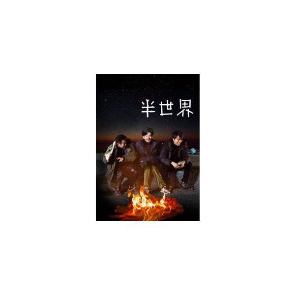 【発売日：2019年10月02日】種別:DVD 邦画ドラマ全般 発売日:2019/10/02 販売元:ハピネット 登録日:2019/07/05 稲垣吾郎 阪本順治 ハンセカイ 長谷川博己出演作品 阪本順治監督作品 2019年公開の日本映画 ...