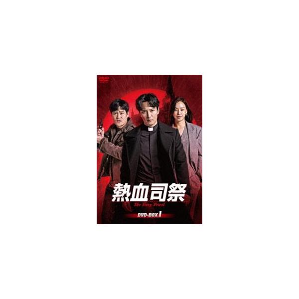 【発売日：2020年10月02日】種別:DVD 海外TV韓国映画 発売日:2020/10/02 販売元:ハピネット 登録日:2020/06/26 キム・ナムギル ネッケツシサイディーブイディーボックス1 6202112220275 キムナム...