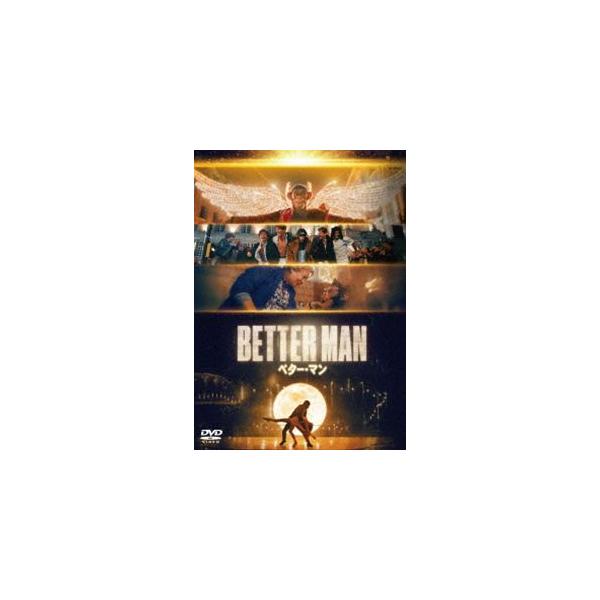 【発売日：2026年05月20日】種別:DVD 洋画ミュージカル 発売日:2026/05/20 販売元:NBCユニバーサル・エンターテイメントジャパン 登録日:2026/05/08 ロビー・ウィリアムス マイケル・グレイシー ベターマン 2...