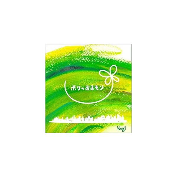 【発売日：2016年04月26日】種別:CD 邦楽J-POP ※こちらの商品はインディーズ盤にて流通量が少なく、手配できない場合がございます 発売日:2016/04/26 販売元:ダイキサウンド 登録日:2016/03/18 Negi ネギ...