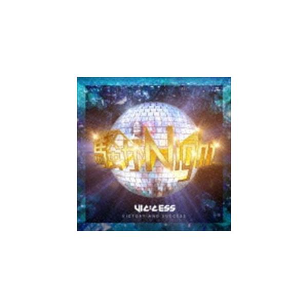 【発売日：2015年06月30日】種別:CD 邦楽J-POP ※こちらの商品はインディーズ盤にて流通量が少なく、手配できない場合がございます 発売日:2015/06/30 販売元:ダイキサウンド 登録日:2015/04/30 VIC：CES...