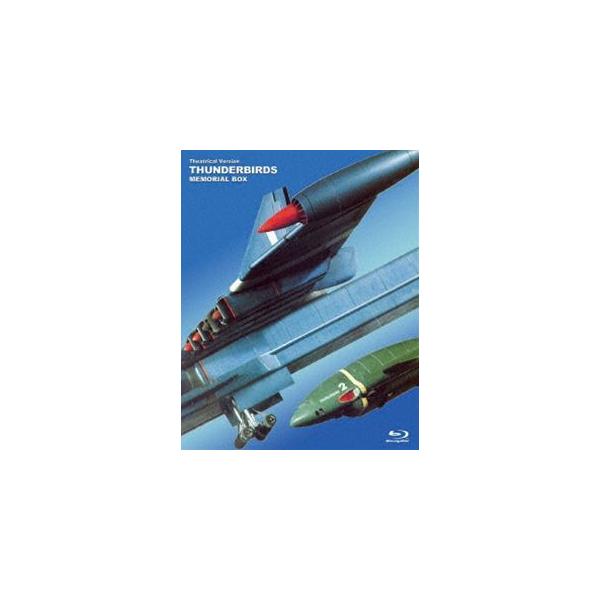 【発売日：2021年08月04日】種別:Blu-ray 洋画ドキュメンタリー 発売日:2021/08/04 販売元:ハピネット 登録日:2021/05/21 ピーター・ダイネリー デヴィッド・レイン ゲキジョウバンサンダーバードメモリアルボ...