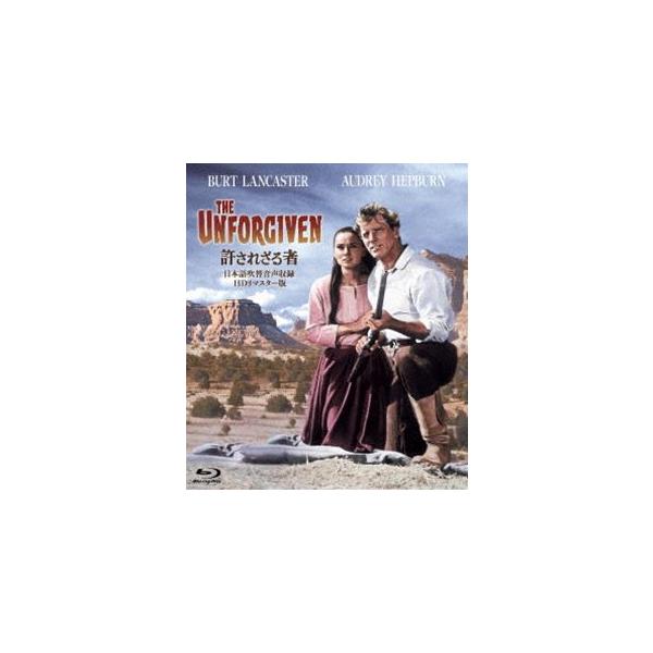 【発売日：2023年02月03日】種別:Blu-ray 洋画西部劇 発売日:2023/02/03 販売元:ハピネット 登録日:2022/10/21 オードリー・ヘプバーン ジョン・ヒューストン ユルサレザルモノ 60年代洋画 オードリーヘプ...