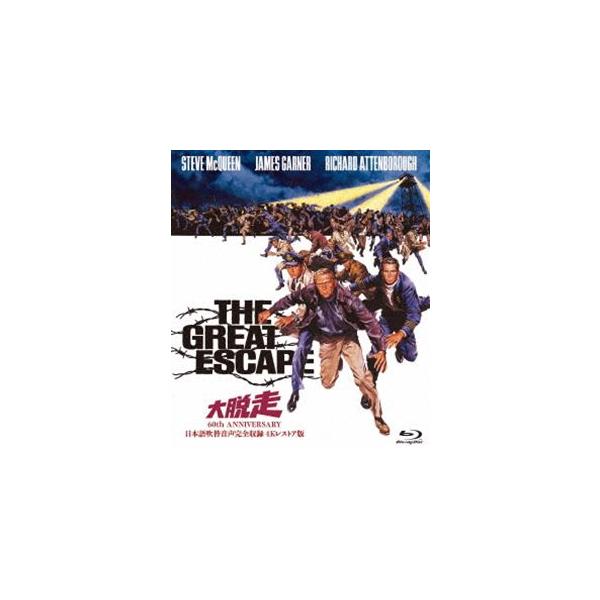 【発売日：2023年07月05日】種別:Blu-ray 洋画戦争 発売日:2023/07/05 販売元:ハピネット 登録日:2022/11/18 スティーヴ・マックィーン ジョン・スタージェス ダイダッソウ 60年代洋画 スティーヴマックィ...