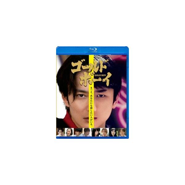 【発売日：2024年12月04日】種別:Blu-ray 邦画サスペンス 発売日:2024/12/04 販売元:ハピネット 登録日:2024/09/06 岡田将生 金子修介 ゴールドボーイ 2023年公開の日本映画 岡田将生出演作品 黒木華出...