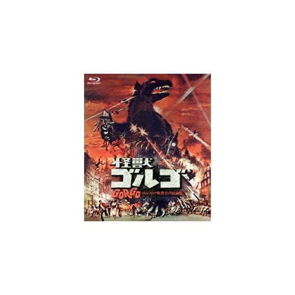 【発売日：2025年03月05日】種別:Blu-ray 洋画SF 発売日:2025/03/05 販売元:ハピネット 登録日:2024/09/24 ビル・トラヴァース ユージン・ローリー フキカエシネマクラシックスカイジュウゴルゴ 吹替シネマ...