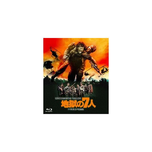 【発売日：2025年06月04日】種別:Blu-ray 洋画戦争 発売日:2025/06/04 販売元:ハピネット 登録日:2024/10/18 ジーン・ハックマン テッド・コッチェフ フキカエシネマクラシックスジゴクノ7ニン 吹替シネマC...